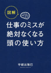 クロスメディア・パブリッシング