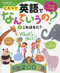 ポプラ社