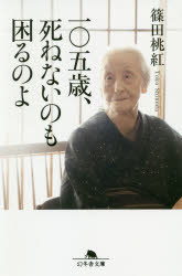 幻冬舎