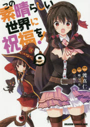 KADOKAWA