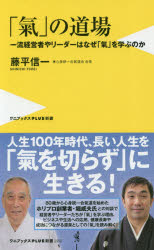 ワニ・プラス