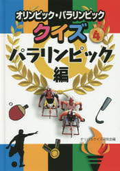 小峰書店