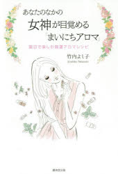 廣済堂出版