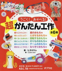 ポプラ社