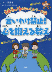 PHP研究所