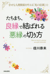 青春出版社