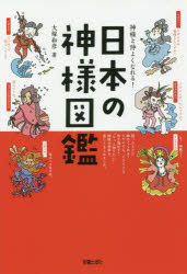 新星出版社