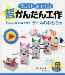 ポプラ社