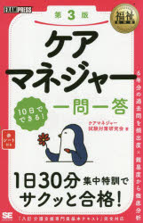 翔泳社