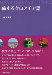 三修社