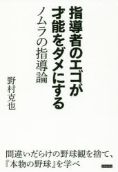 カンゼン