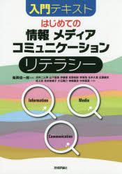 技術評論社