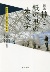 晃洋書房