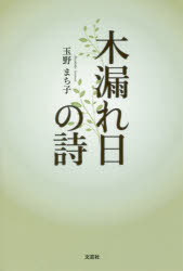 文芸社