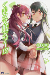 主婦と生活社