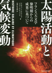 恒星社厚生閣