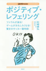 デコ