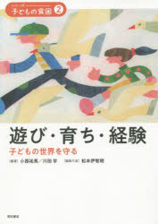 明石書店