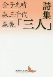 講談社