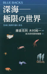 講談社