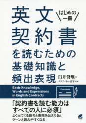 ベレ出版