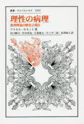 法政大学出版局