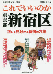 マイクロマガジン社