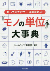 青春出版社