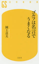 幻冬舎
