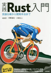 技術評論社