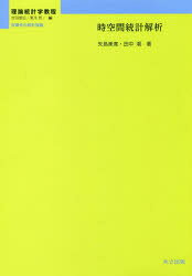 共立出版