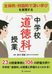 教育開発研究所