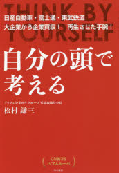 KADOKAWA
