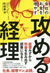 フォレスト出版