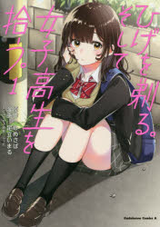 KADOKAWA