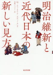 東京堂出版