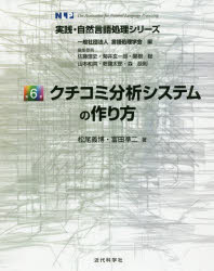 近代科学社