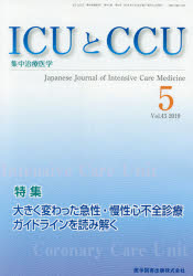 医学図書出版