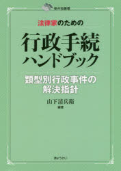 ぎょうせい