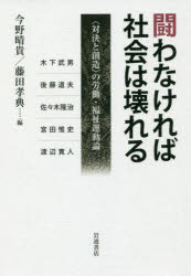 岩波書店