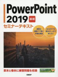 日経BP