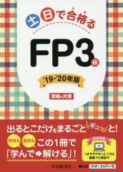 中央経済社
