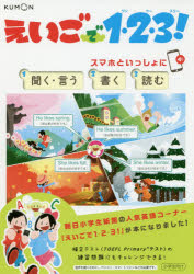 くもん出版