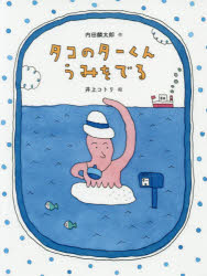 童心社