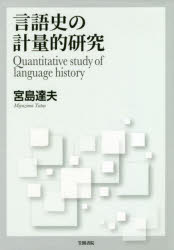 笠間書院