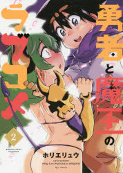 竹書房