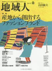 大正大学出版会
