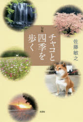 文芸社