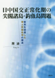 花伝社