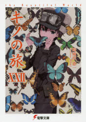KADOKAWA
